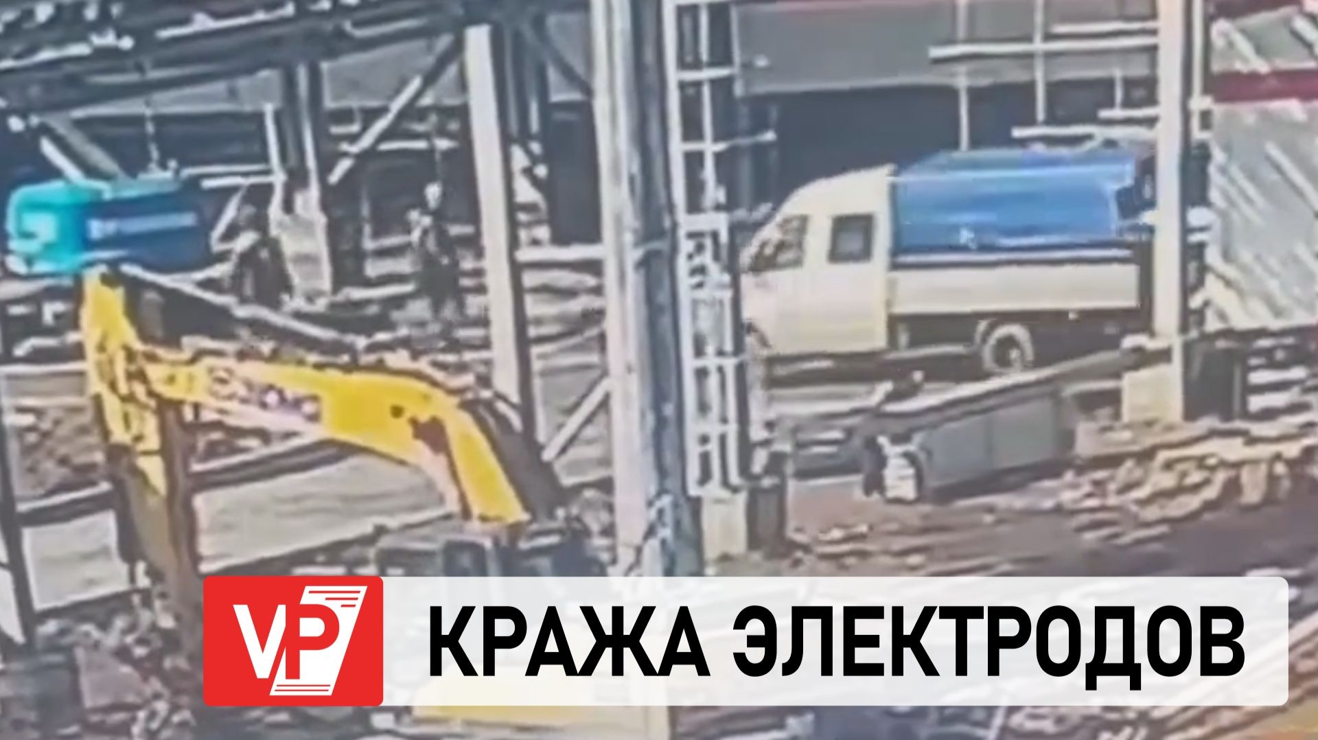 СО СКЛАДА КОМПАНИИ В ВОЛГОГРАДЕ ВЫВЕЗЛИ БОЛЕЕ 2,5 ТЫСЯЧ УПАКОВОК ТОВАРА