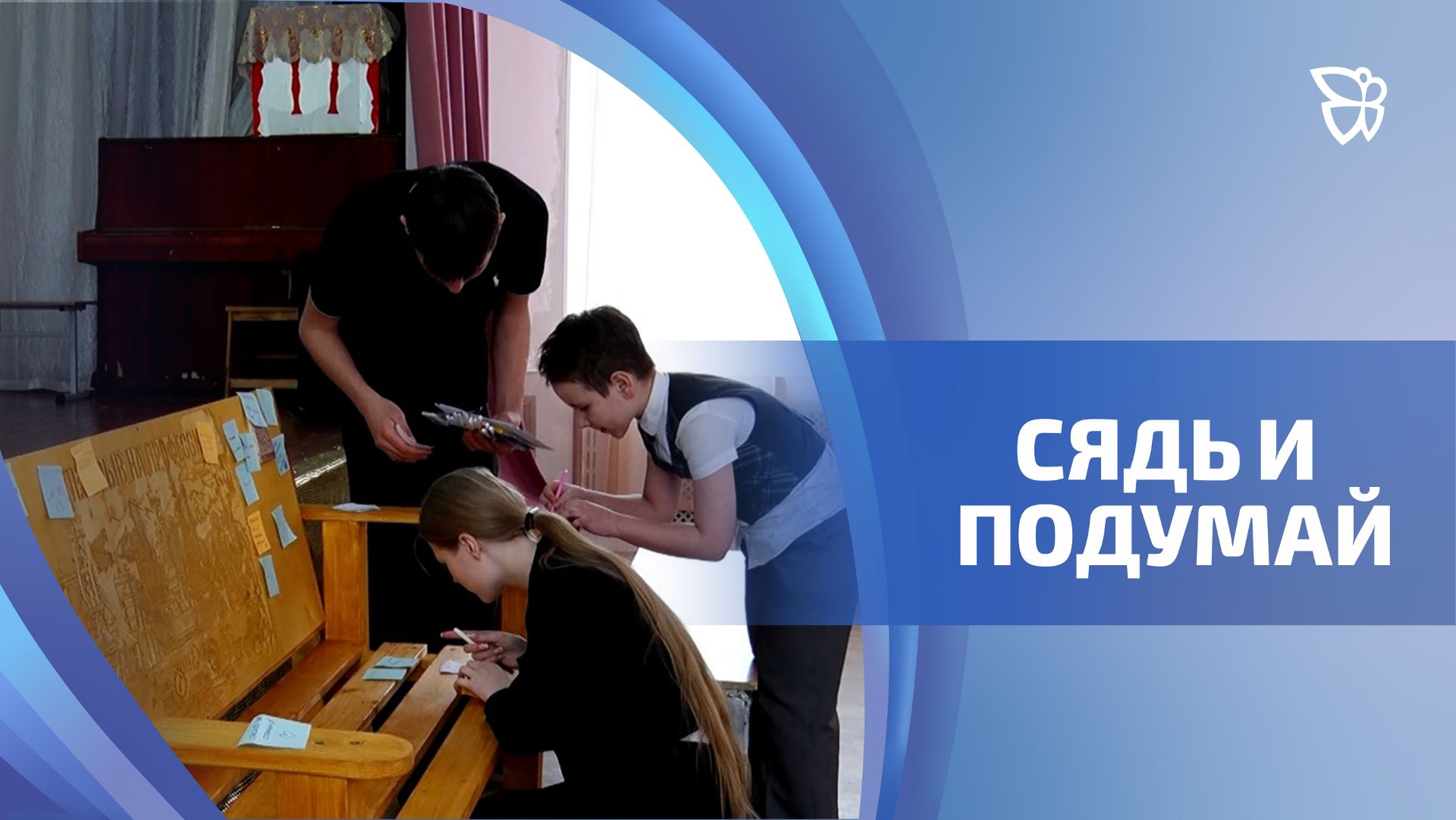 Участники программы «ЕВРАЗ: Люди будущего» представили результаты своих трудов