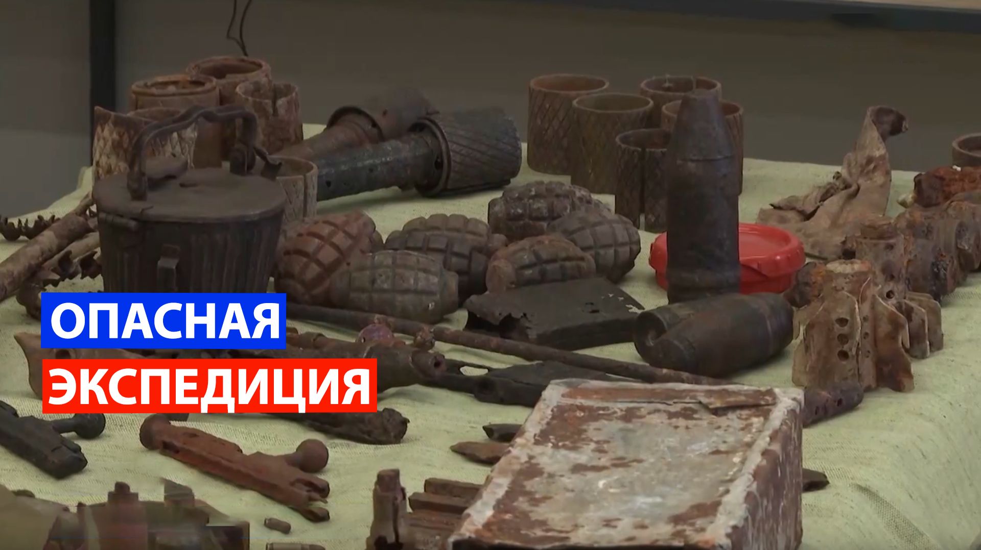 Ямальские поисковики вернулись из опасной экспедиции