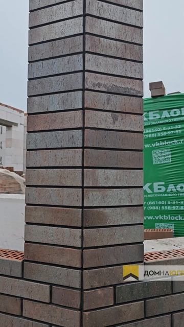 Кладка дома