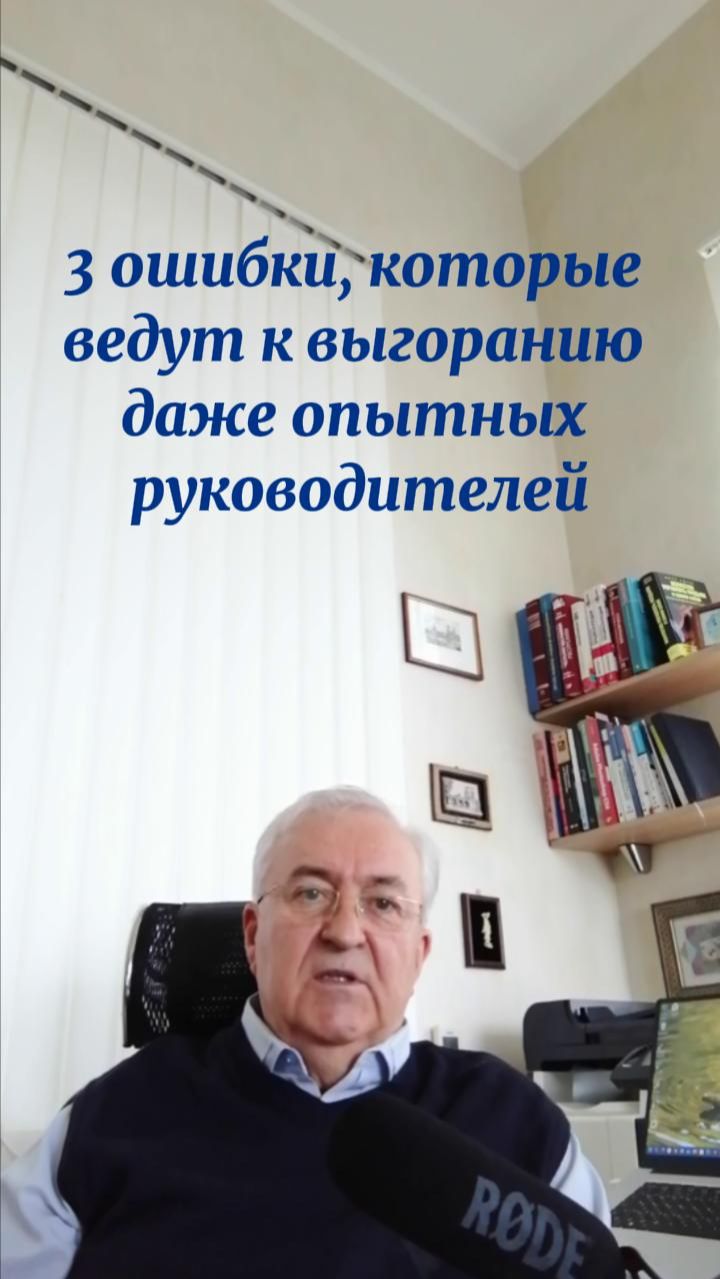 ЭМОЦИОНАЛЬНОЕ ВЫГОРАНИЕ МЕНЕДЖЕРОВ