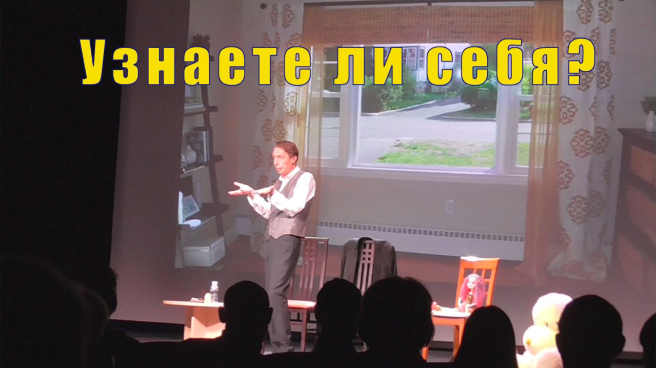 УЗНАЕТЕ ЛИ ВЫ ЗДЕСЬ СЕБЯ?  02 апреля 2026