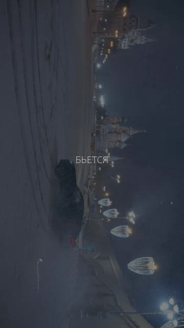 Real Smirnov - Русская душа (Lyrics video).