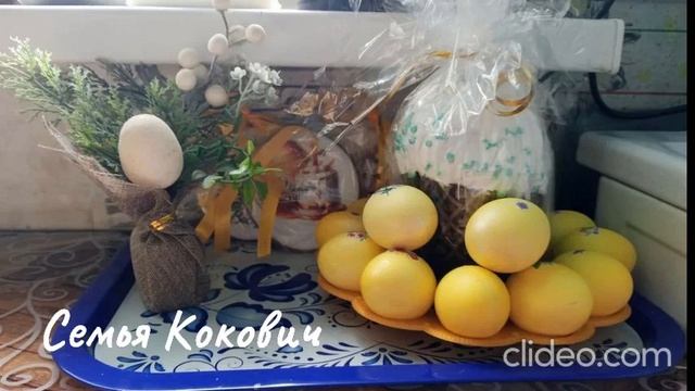 Пасхальный натюрморт 2026 Дом культуры с. Грузенка