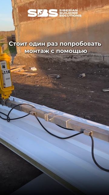 Есть проблемы с монтажом? Обратитесь сегодня к нашим менеджерам.