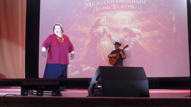 Я здесь, Инезилья - Поиск