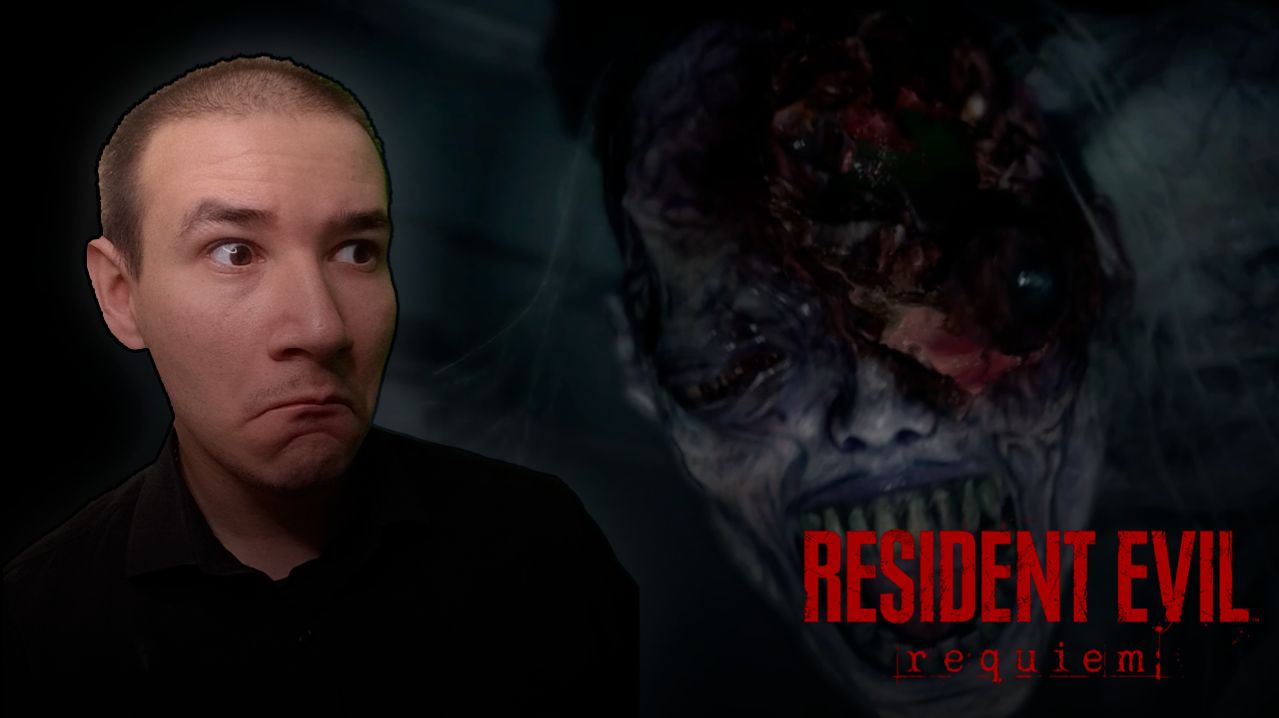 Фу в рот попала | Resident Evil Requiem #5