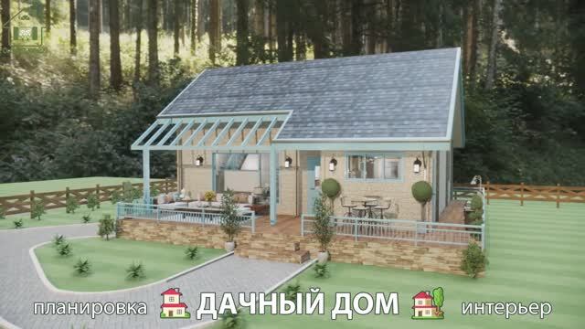 Дачный дом – планировка и интерьер, идея (79) как построить и обустроить 🏡