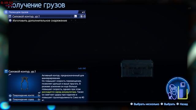 Death Stranding 2_часть 17