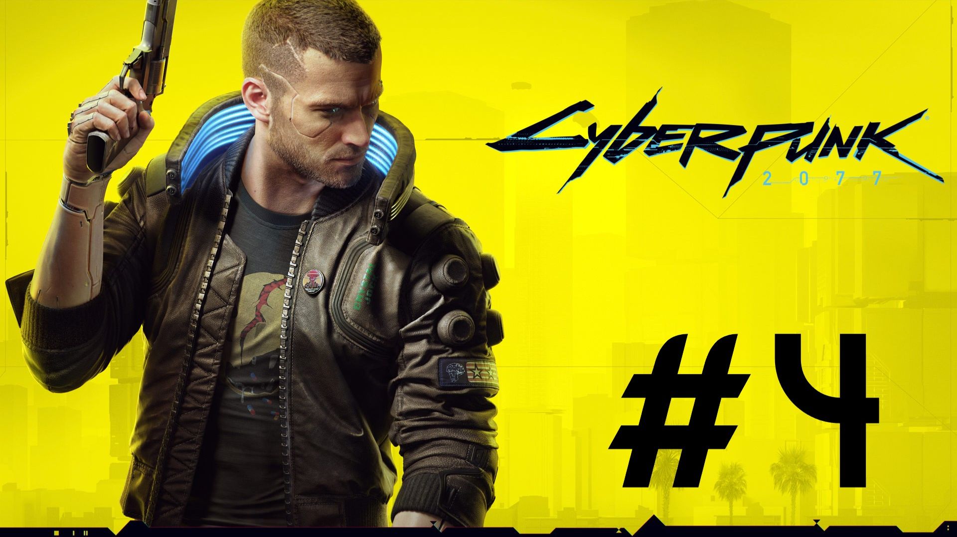 cyberpunk 2077►РЕДАКТОР БРЕЙНДАНСОВ#4