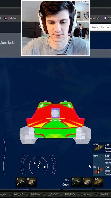 НИР РАССКАЗАЛ О БРОНЕ СЕРПА (МОЛОТА) #shorts #c1ymba #клумба #wot #миртанков