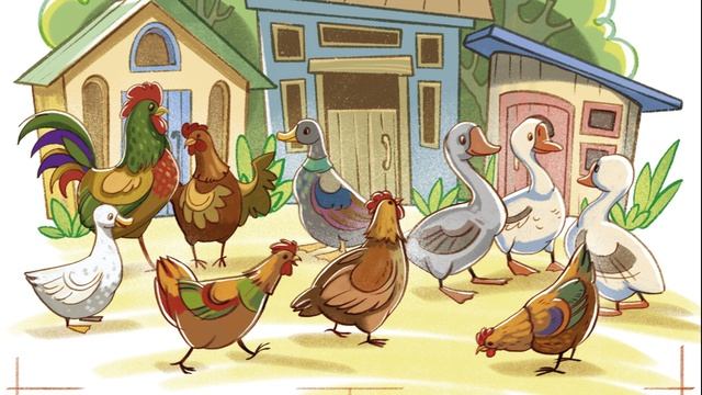 Птичий двор