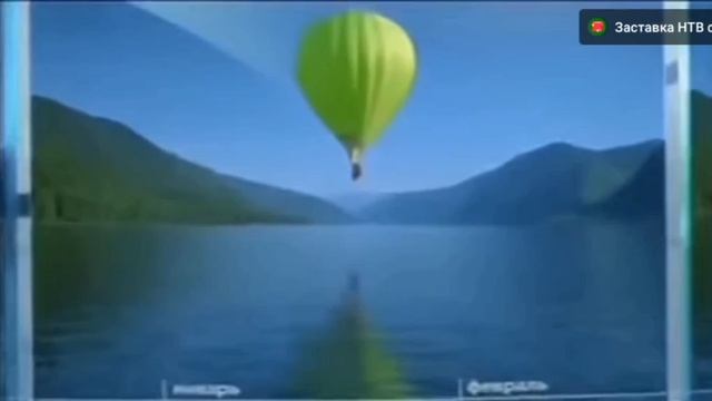 Заставка НТВ с эффектами №2. Screensaver NTV with effects №2.