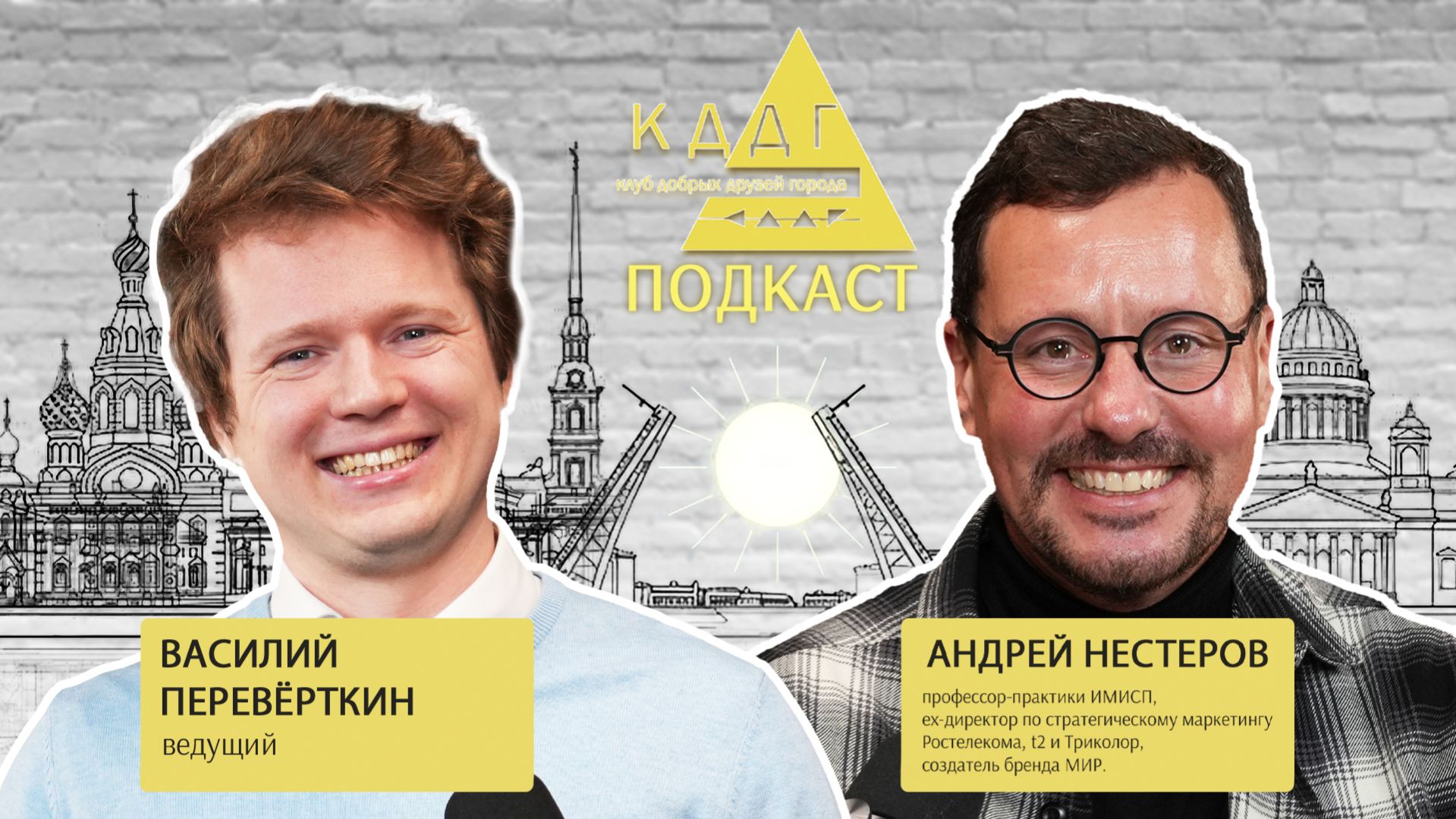 Дорога к дорогому  дофамину. Андрей Нестеров об ИИ, лидерстве,  маркетинге и саморазвитии.