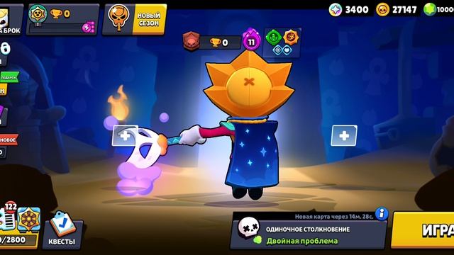 Играю в brawl Stars 3 часть , улучшал персонажей