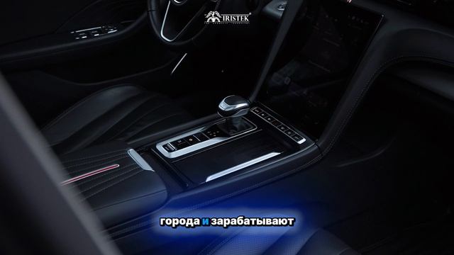 Мы дарим автомобиль 🎁 Компания Иристек открывает набор дилеров по России и СНГ!