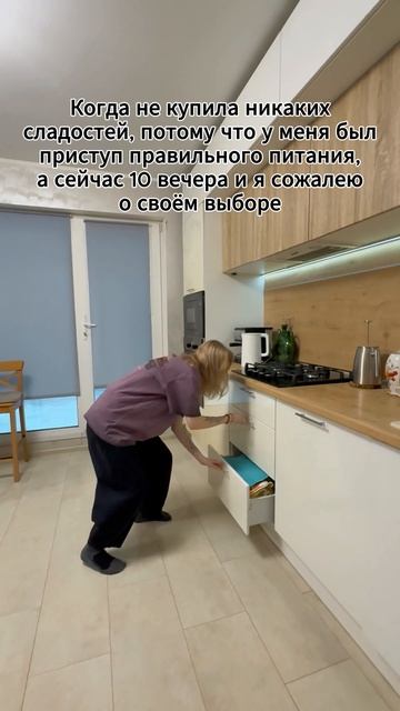Когда захотелось вкусненького