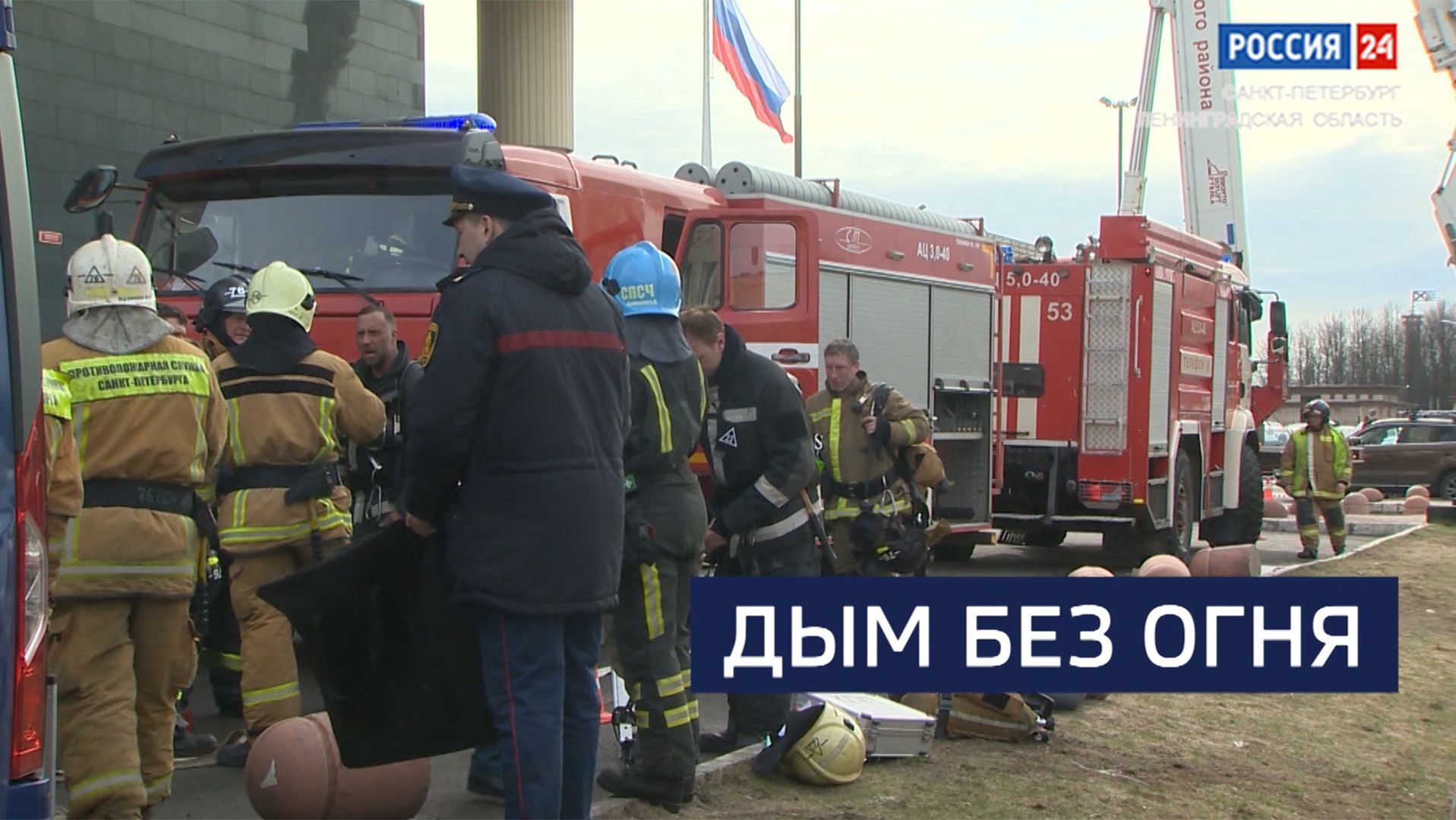 ВЕСТИ 24  Санкт-Петербург от 15.04.2026