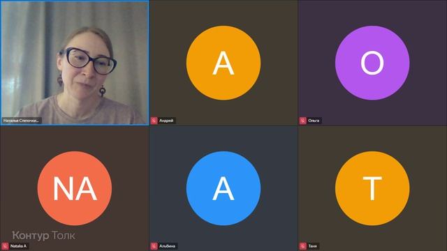 Эфир фасилитация 15.04.26