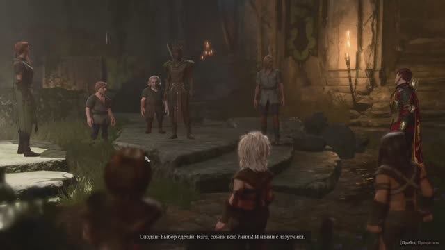 Balur's Gate 3. Соло Доблесть Фуллкастер. Сигнар 06. Бродяжничаем по Болотам, логову друидов