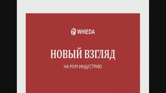 Маркетинг план