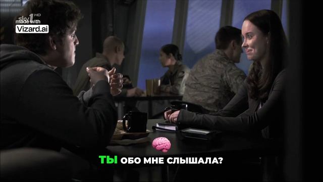 Тайна девятого шеврона: начало великого путешествия