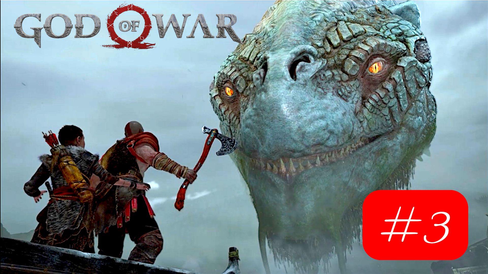 God of War | #3 Мировой змей Ёрмунганд