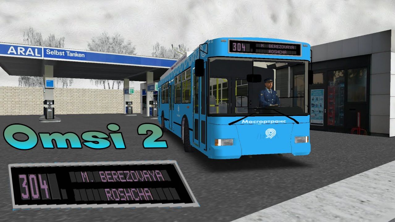 Omsi 2 Могэс маршрут 304 от Аэропорта Копейск до Березовой рощи