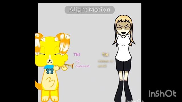 Коллаб с Бетси