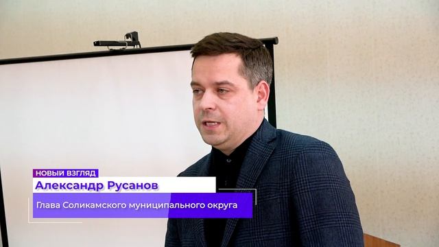 Целевые врачи_06.04.2026_СольТВ