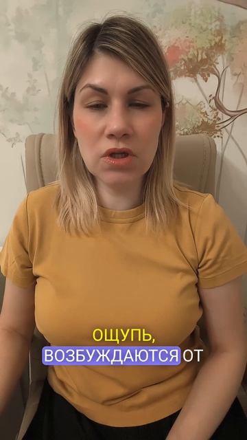 Телец. Знаки зодиака и секс