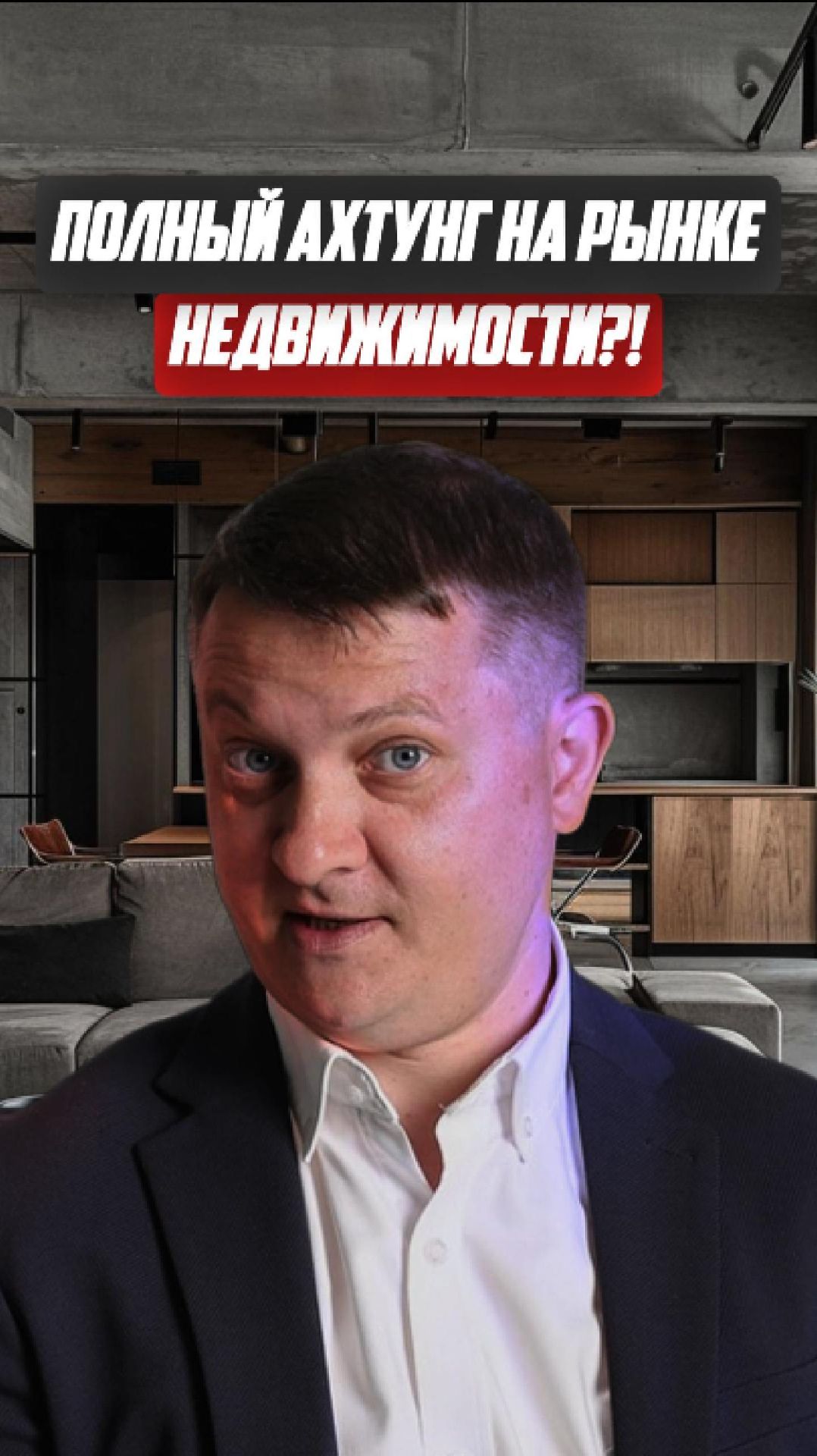 Полный ахтунг на рынке недвижимости?! | НЕДВИЖИМОСТЬ СПБ | НОВОСТРОЙКИ СПБ