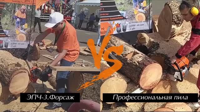 ‼ШОК‼ ЭПЧ-3 проиграла⁉ Уволят меня за это видео! Электропила против бензопилы