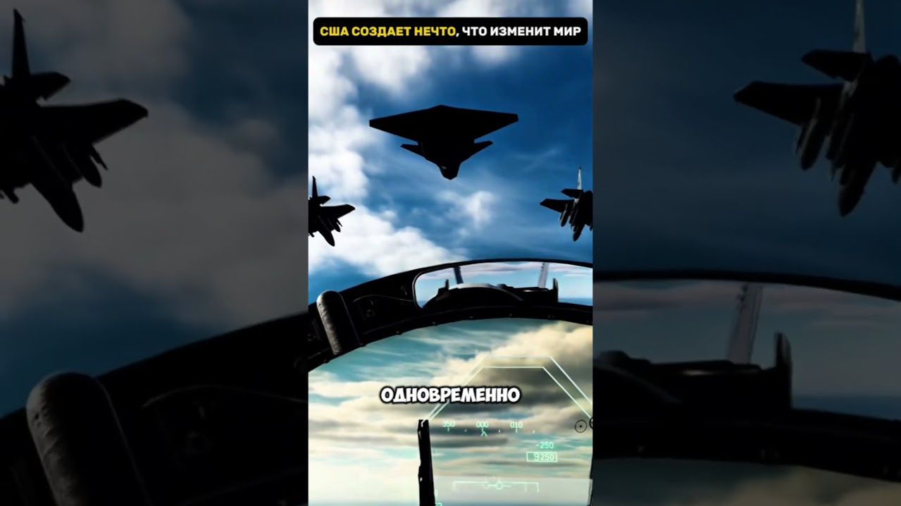 США готовят машину, которая шокирует мир #гражданскаяавиация #авиаперелеты #самолеты