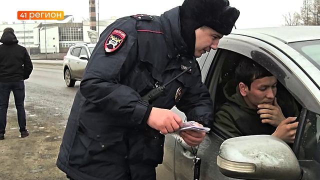 ГОСАВТОИНСПЕКТОРЫ НА КАМЧАТКЕ ПРОВЕДУТ МАССОВЫЕ ПРОВЕРКИ АВТОМОБИЛИСТОВ • НОВОСТИ КАМЧАТКИ