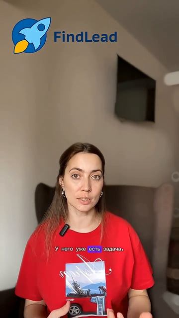 Какие фразы выдают горячего клиента