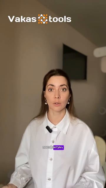 Как спасти заказ, пока он не рассыпался в пыль ⚡️