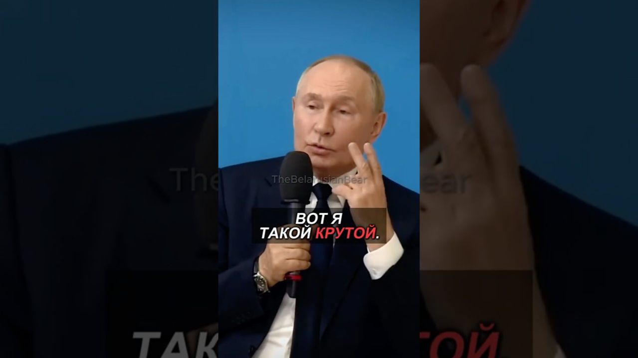 КУРЕНИЕ — ЭТО СЛАБОСТЬ! 🇷🇺🚭 #президент #россия #путин #интервью