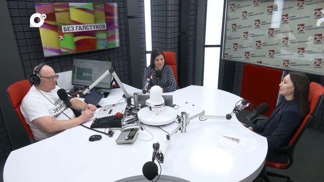 Без Галстуков / 15.04.26