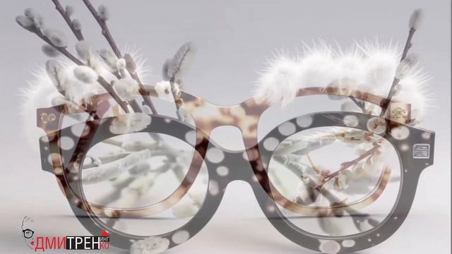 Вербное воскресенье в оптике