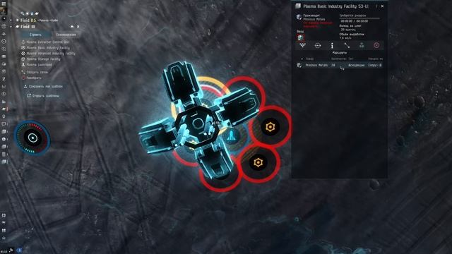 EVE Online. Добыча планетарных материалов в системе с высоким уровнем безопасности