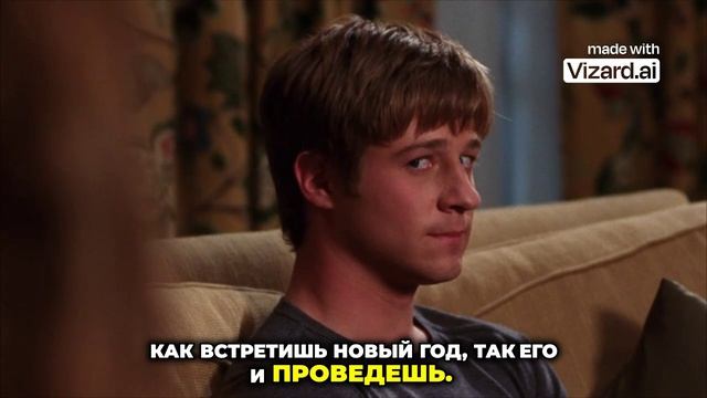 Как встретишь Новый год: одиночество или вечеринка