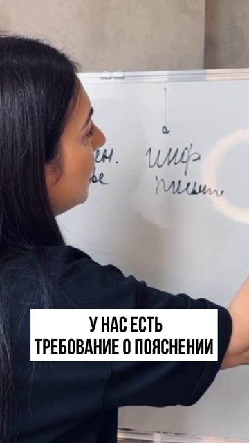 Письмо от налоговой? Узнай, что оно значит, пока не стало поздно