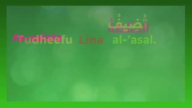 5. The Fruit Salad - Arabic Story Lab (A1)