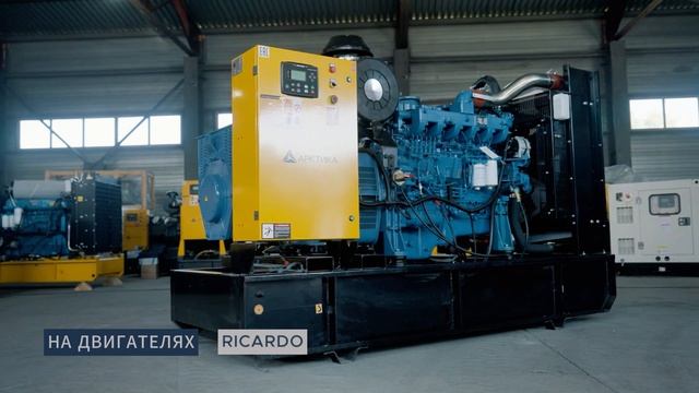 Склады завода Арктика (как хранятся ДГУ)