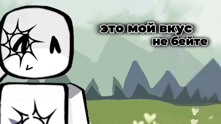 [16:20] всем драсте вот любимые рутуберы которые вместились (там ещë несколько но лень вмещать) :﹤