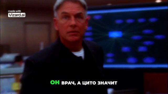 Неожиданный захват заложников в морге NCIS
