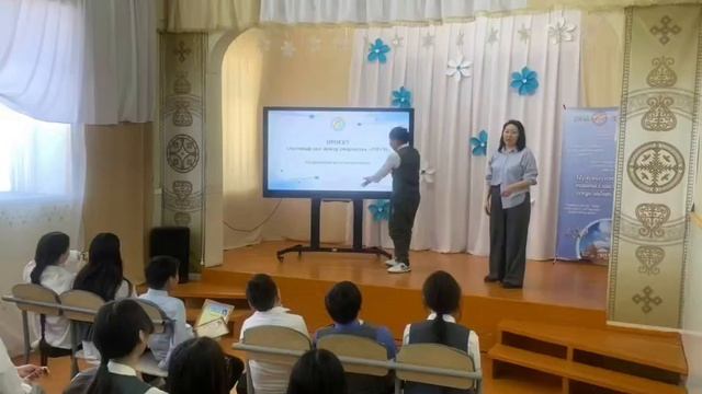 Проект ШкИБ МБОУ "Бетюнская СОШ"