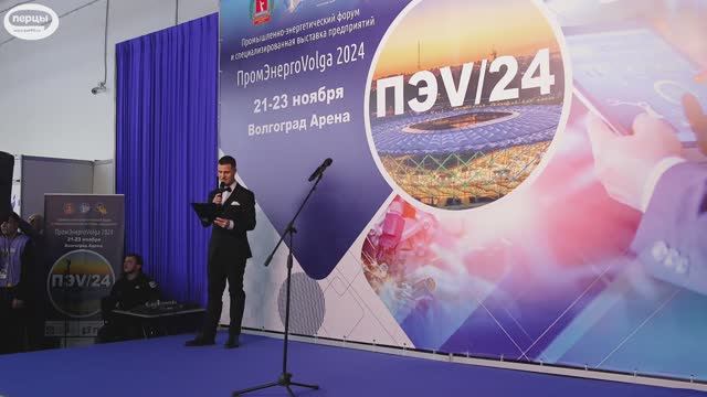 Ведущий Сергей Синицын