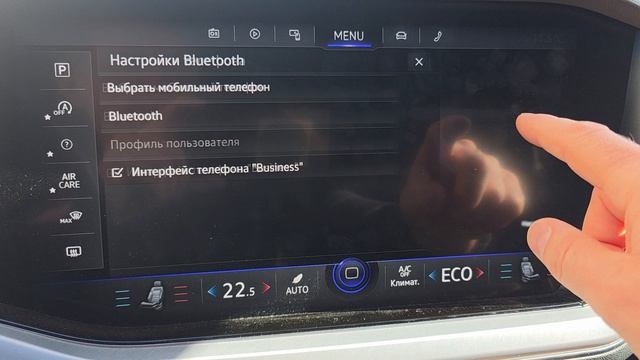 как отвязать телефон от гу таурег 3 (часть 1. Вопрос.)